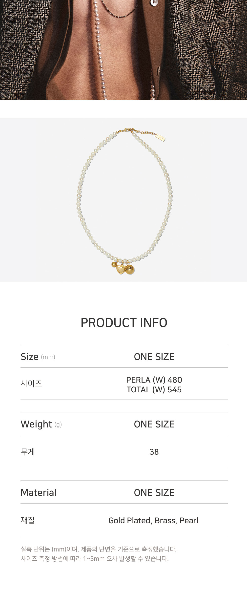 포트레이트리포트 펄 봉봉 네클리스 | PORTRAIT REPORT | KREAM