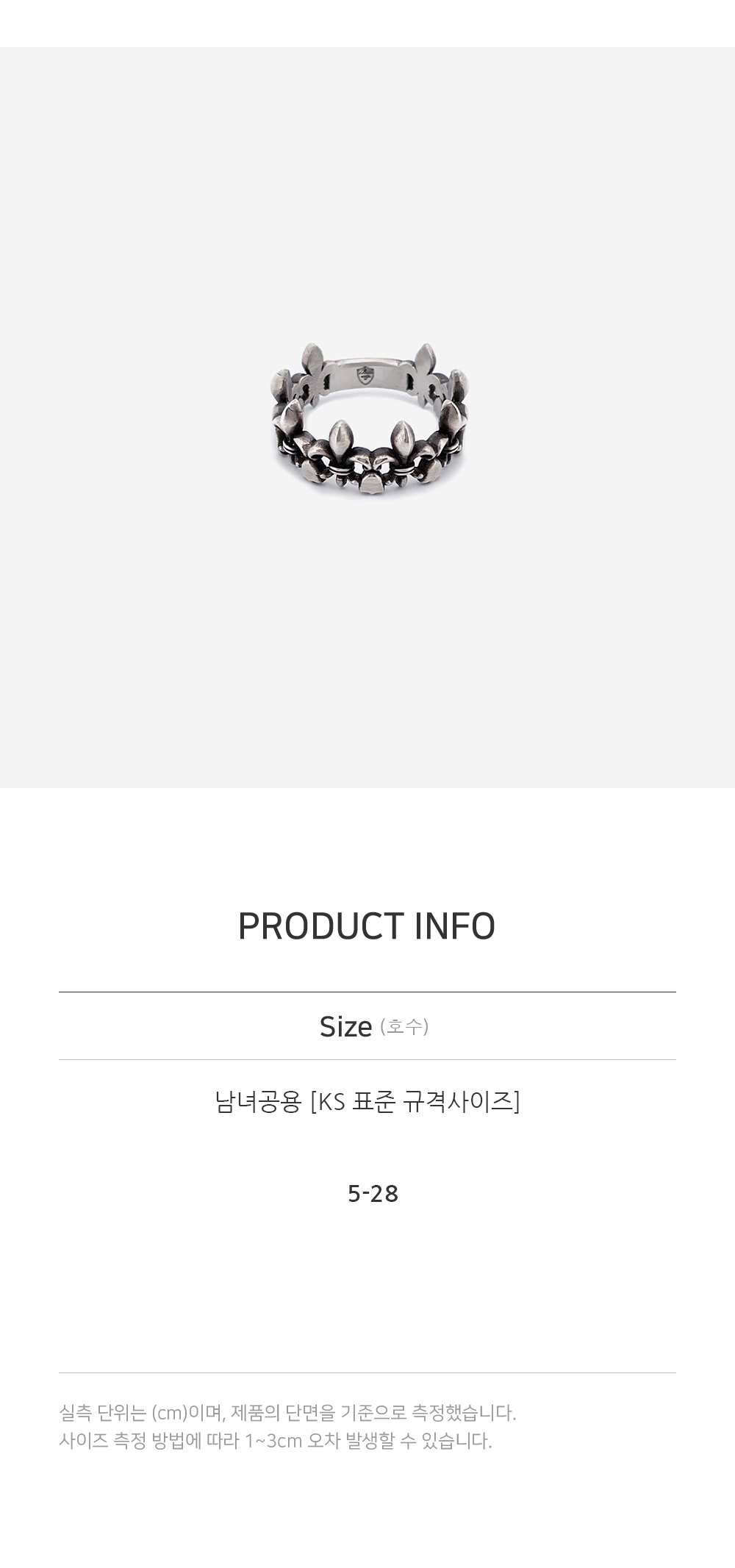 스쿠도 샹들리에 1F 링 | SCUDO | KREAM