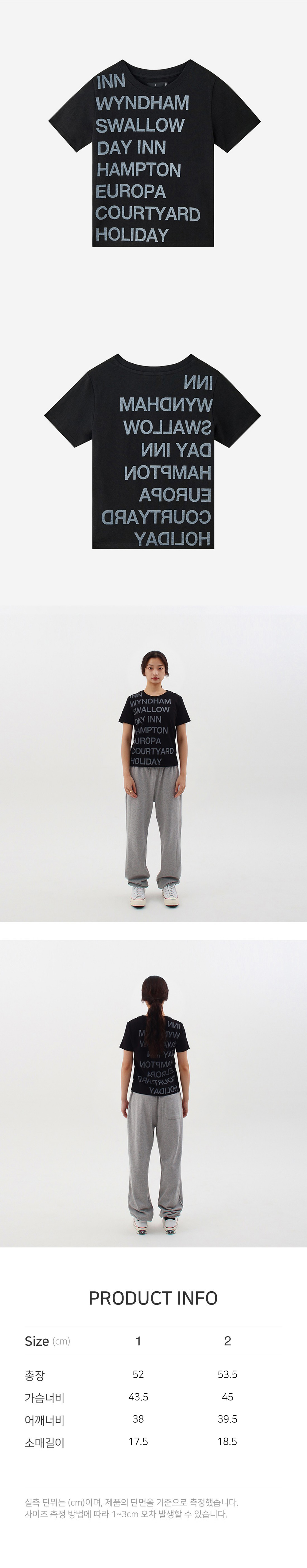 사파리스팟 우먼 1/2 하이웨이 인 티셔츠 블랙 화이트 | Safarispot | KREAM