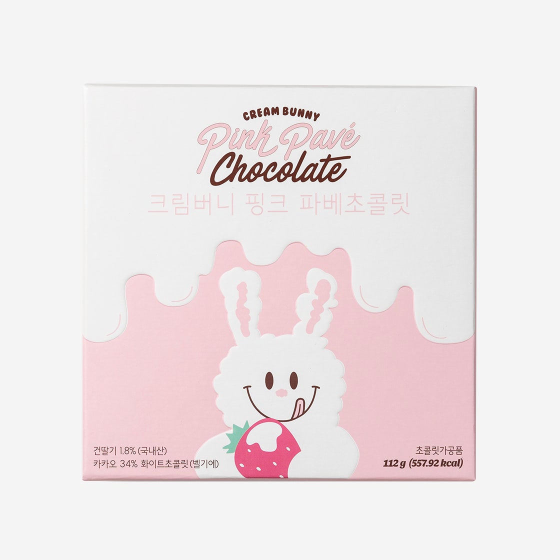 노티드 크림버니 파베초콜릿 핑크 | Knotted | KREAM