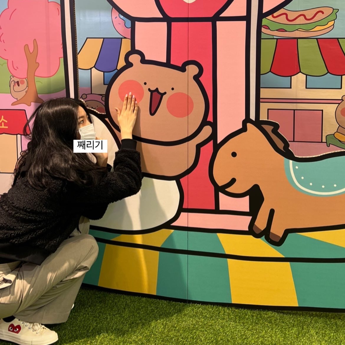 주이 (@yeon_joo) 님의 게시물 | KREAM