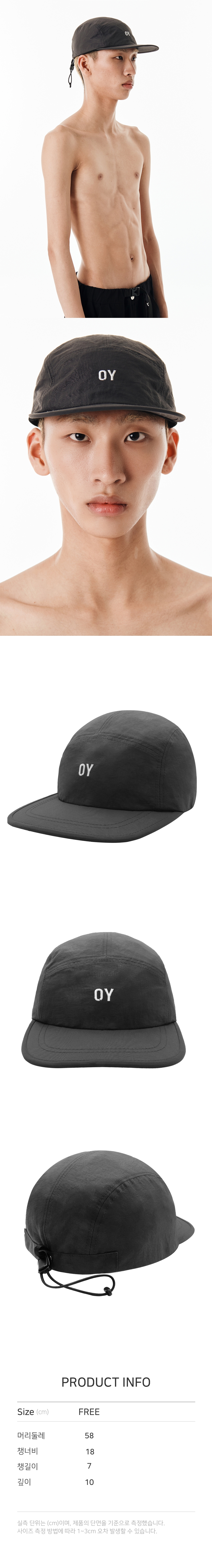 오와이 나일론 로고 캠프 캡 그레이 | OY | KREAM