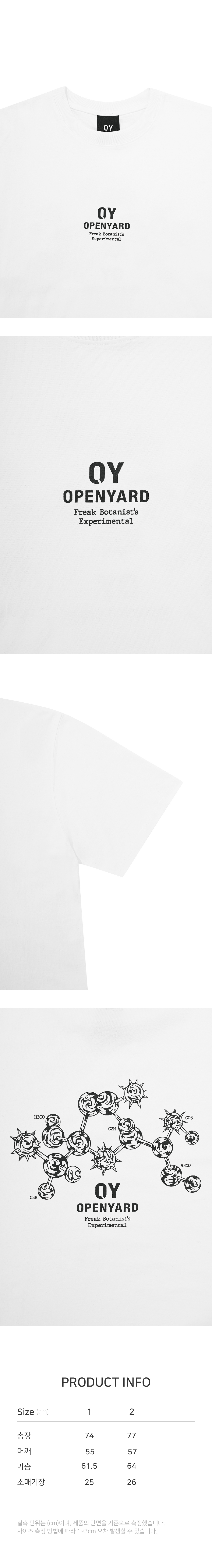 오와이 보타니스트 저널 로고 티 화이트 | OY | KREAM