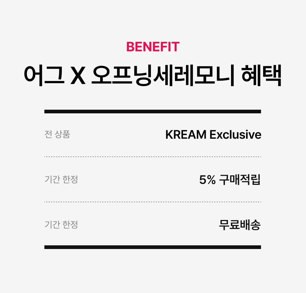 UGG x Opening Ceremony 단독 발매 | KREAM