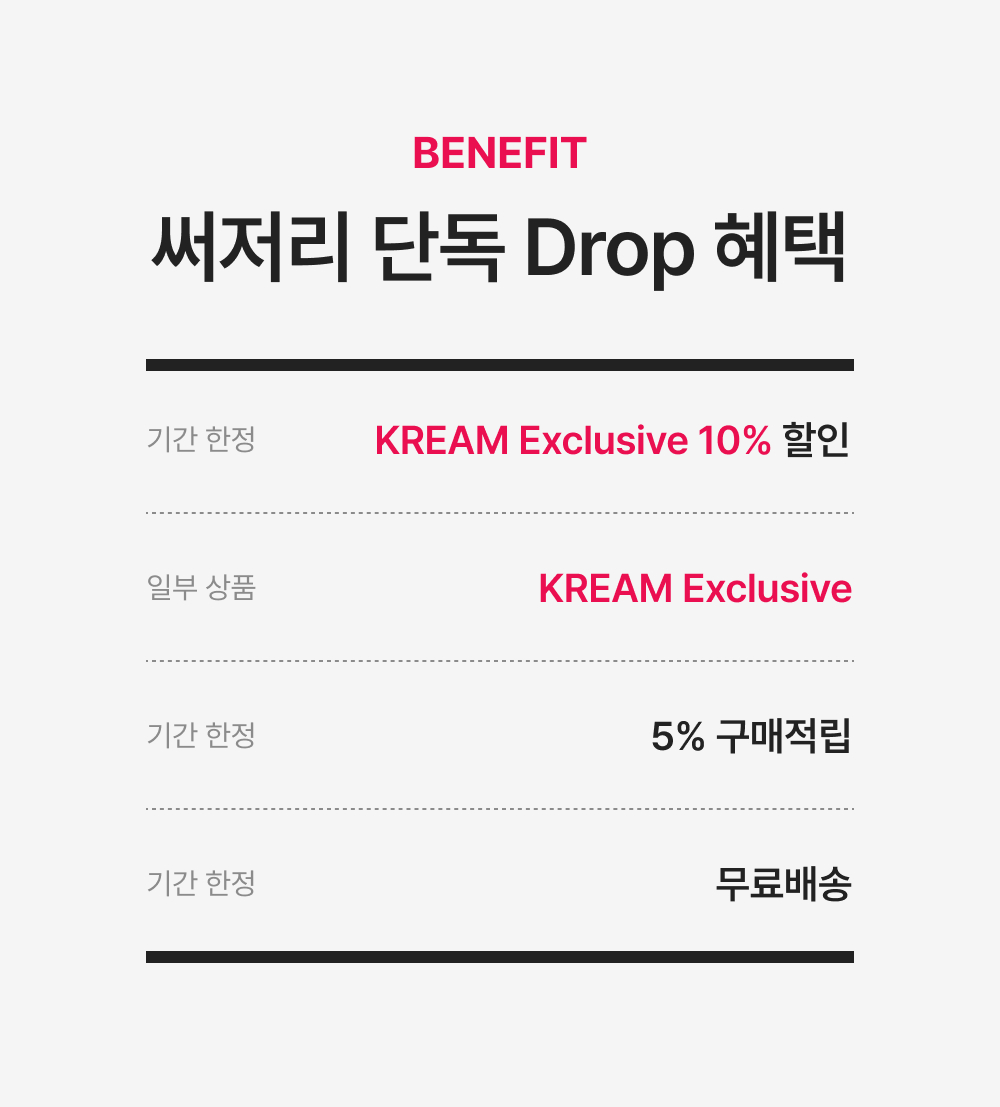 SURGERY 클로버 데님 단독 Drop | KREAM