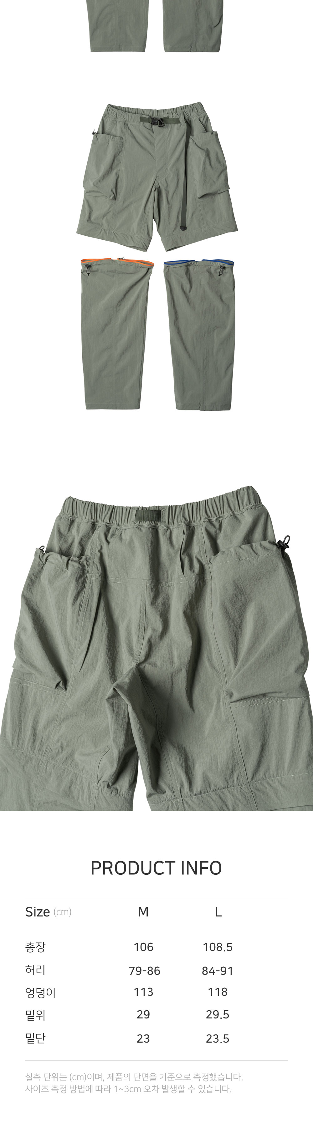 루트파인더 올레 팬츠 V3 라이트 올리브 | Rootfinder | KREAM