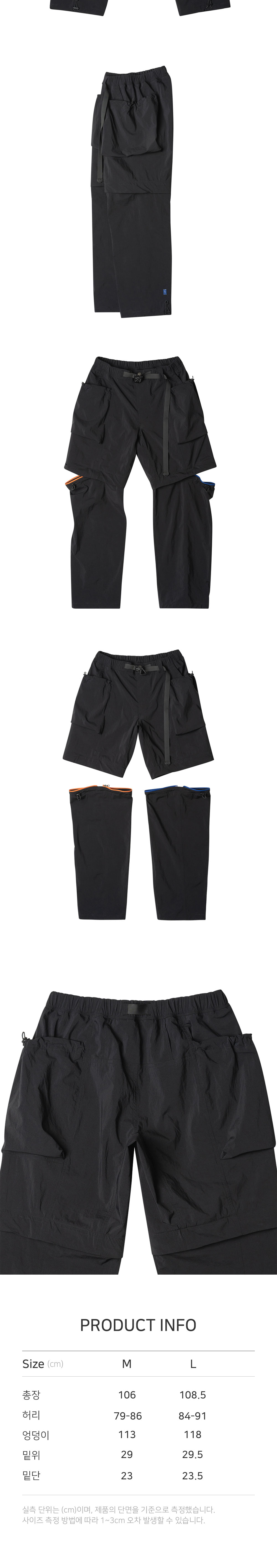 루트파인더 올레 팬츠 V3 블랙 | Rootfinder | KREAM