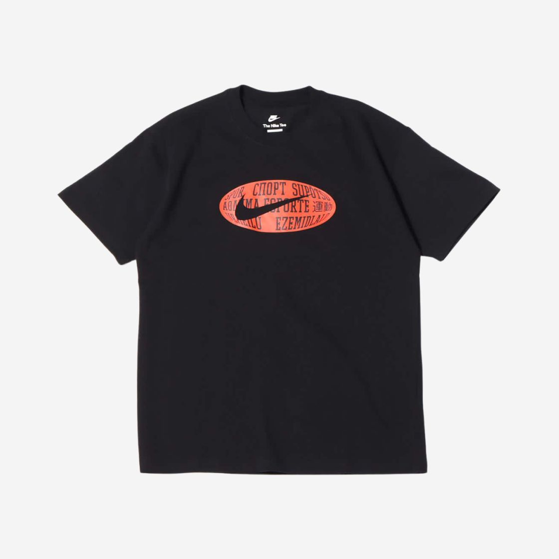 Nike NRG Cont 3 T-Shi... STYLE | KREAM