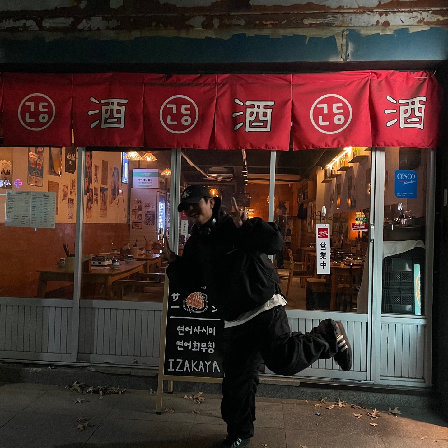 민재 (@minjae_98) 님의 게시물 | KREAM