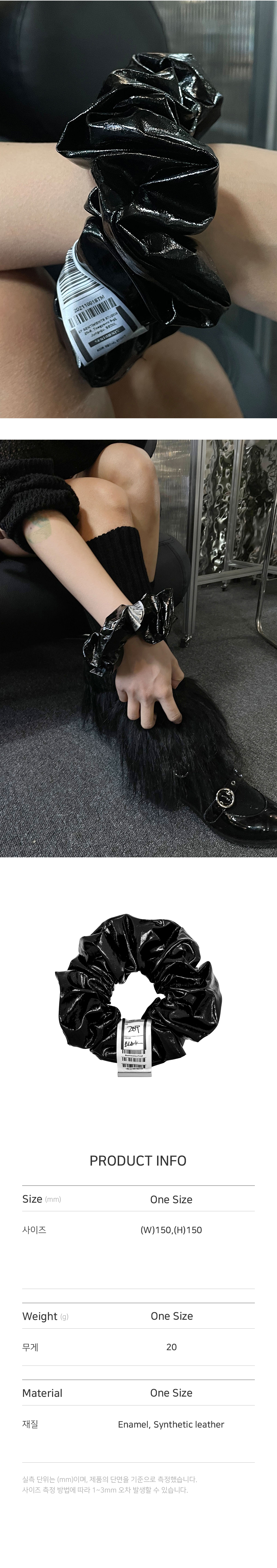 센티멍 넘버 289 에나멜 램스킨 헤어 스크런치 블랙 | SENTIMENTS | KREAM