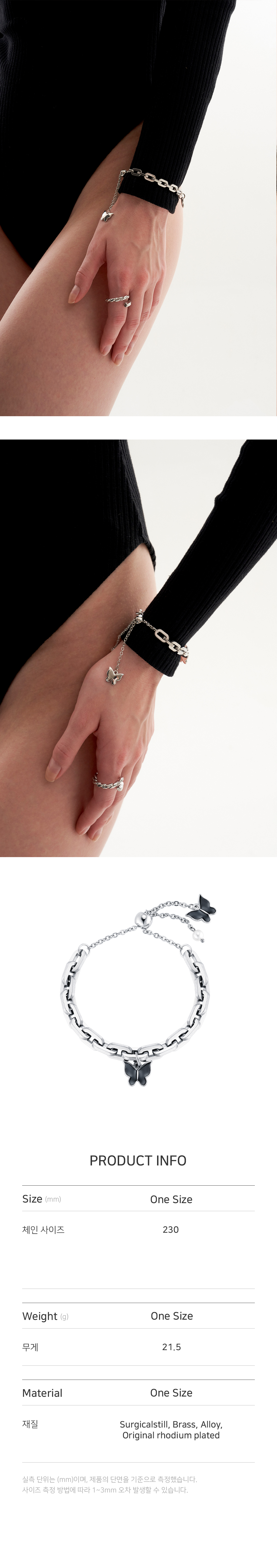 센티멍 넘버 273 브레이슬릿 미디움 | SENTIMENTS | KREAM