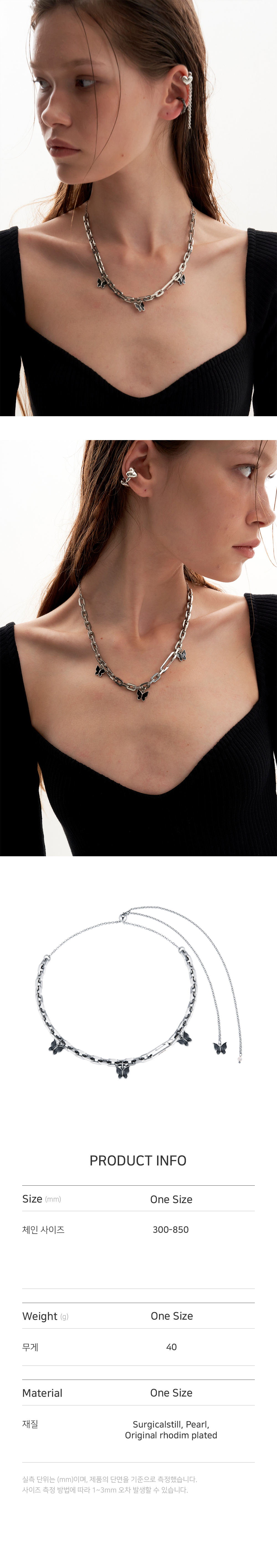 센티멍 넘버 245 네클리스 | SENTIMENTS | KREAM