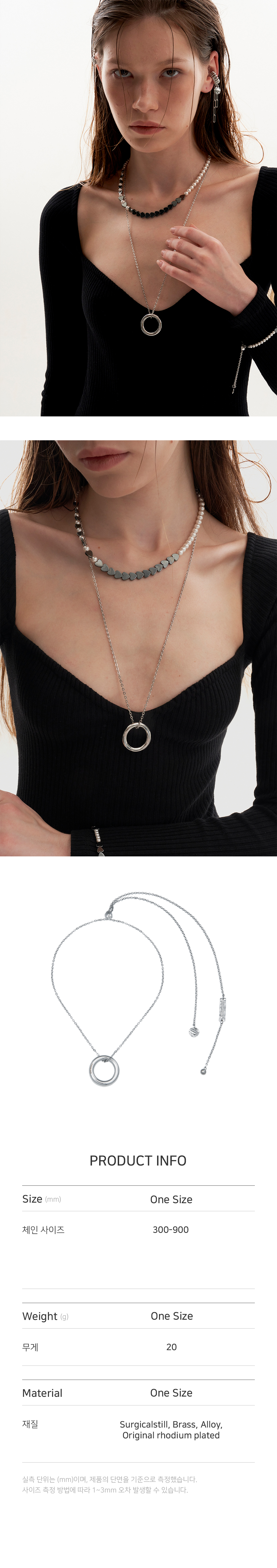 센티멍 넘버 242 네클리스 실버 | SENTIMENTS | KREAM