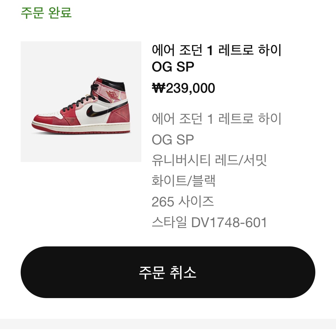 솔이 (@170_sol) 님의 게시물 | KREAM