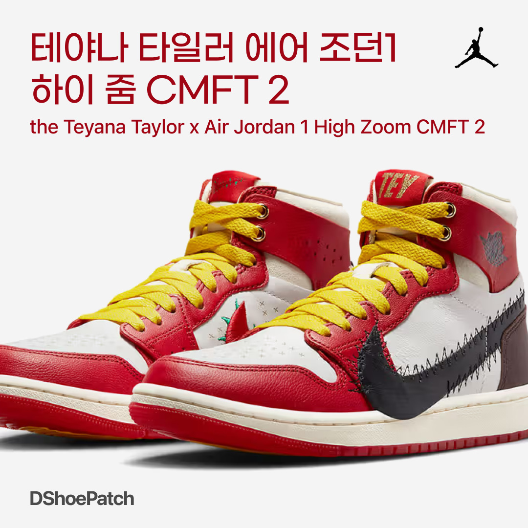 #Teyanataylorn 해시태그 STYLE | KREAM