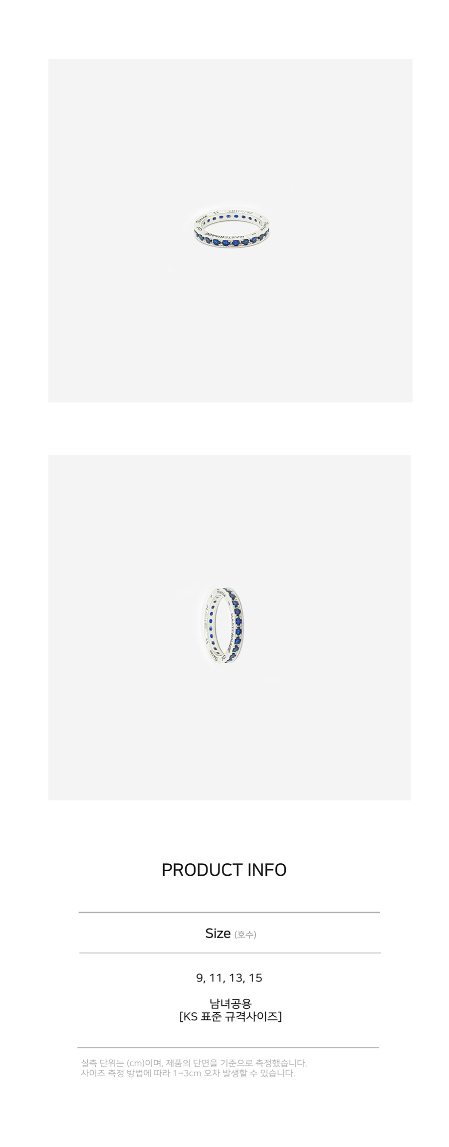 프리카 인그레이빙 스톤 링 5 실버 | Frica | KREAM