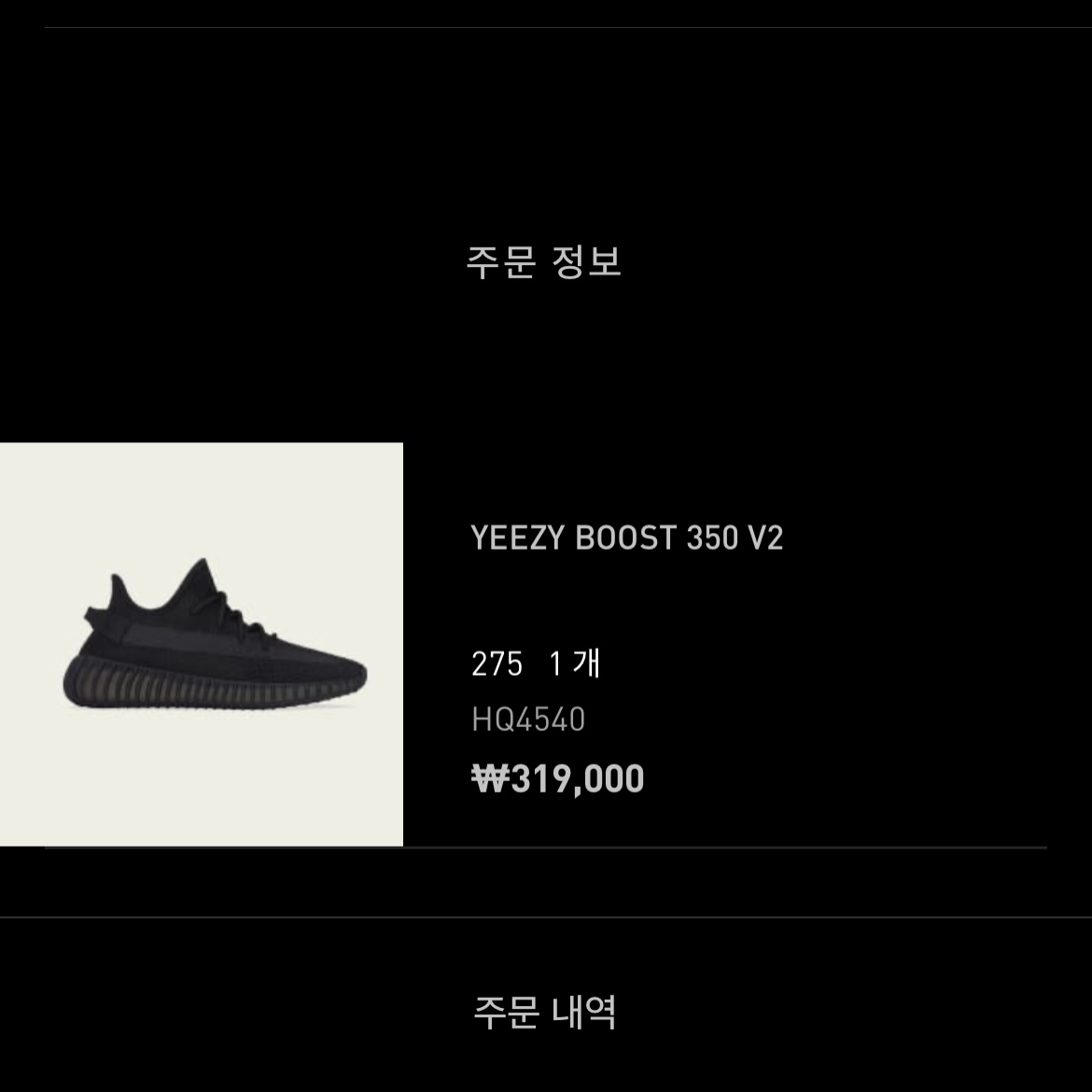 rlatmdrboxoe (@yes_vember) 님의 게시물 | KREAM