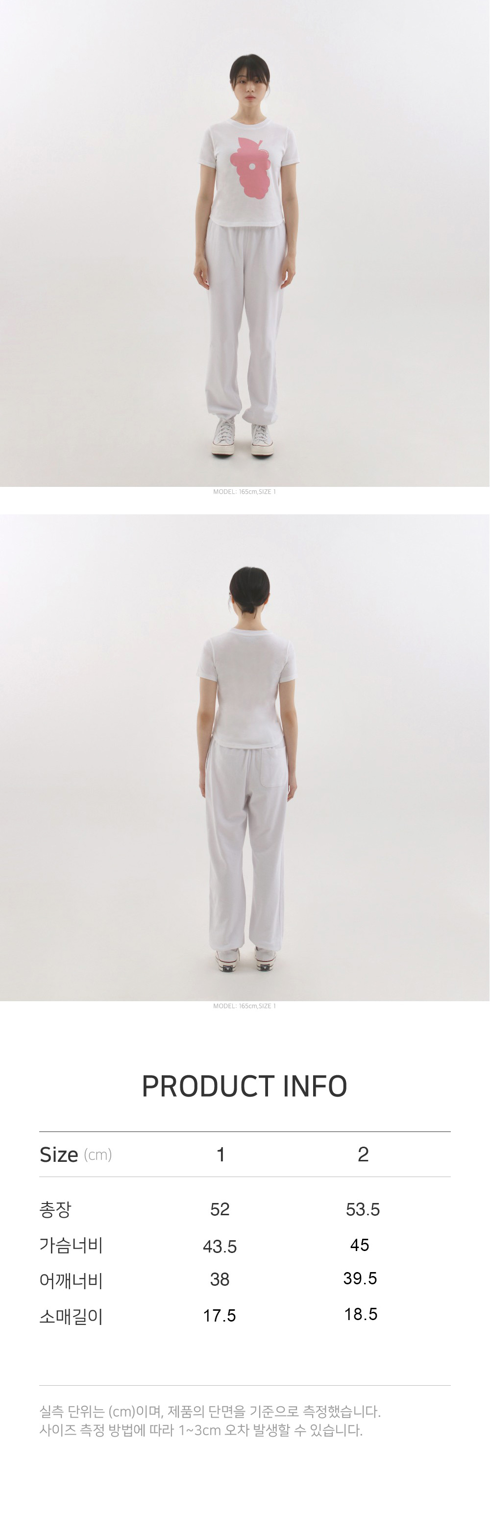 사파리스팟 우먼 1/2 그레이프 라운드 티 화이트 | Safarispot | KREAM