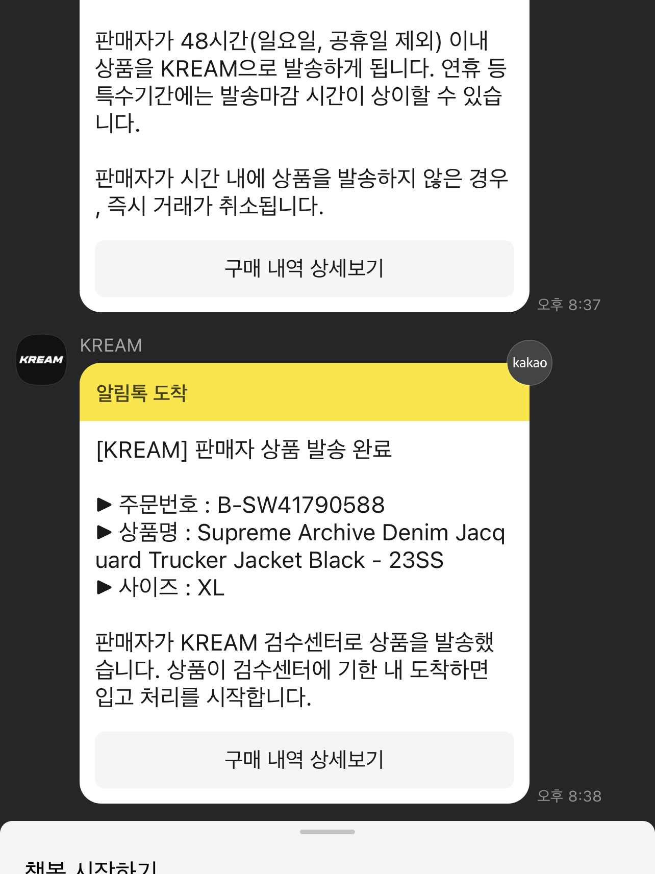 . (@kwon.oh) 님의 게시물 | KREAM