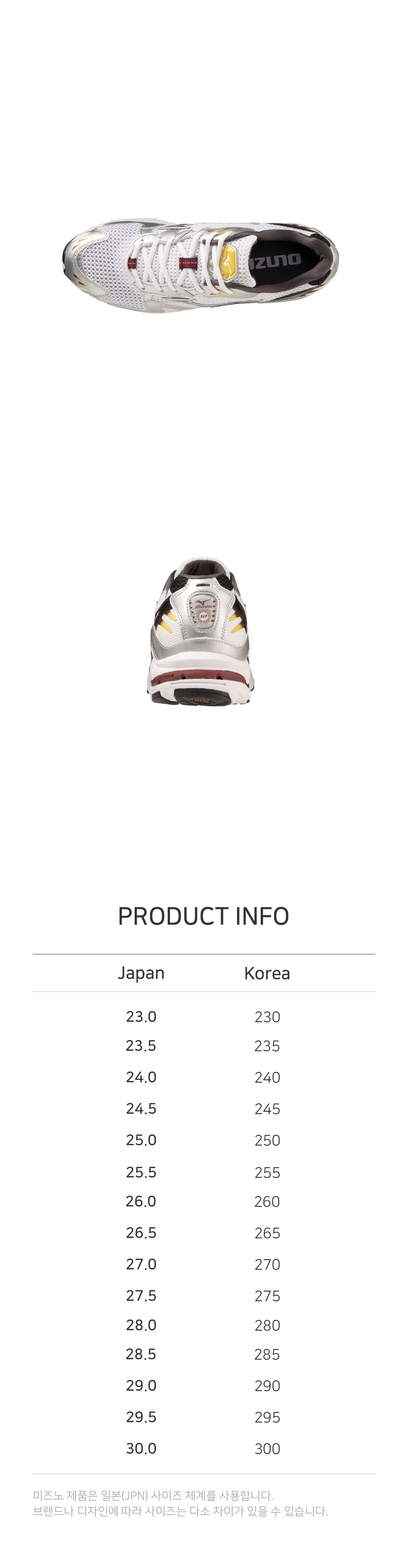 미즈노 웨이브 라이더 10 화이트 캐버넷 실버 | Mizuno | KREAM