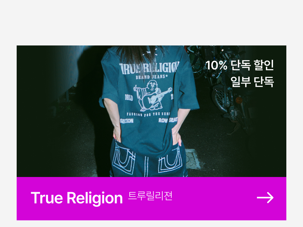 New Brand - 6월 3주의 발견 | KREAM