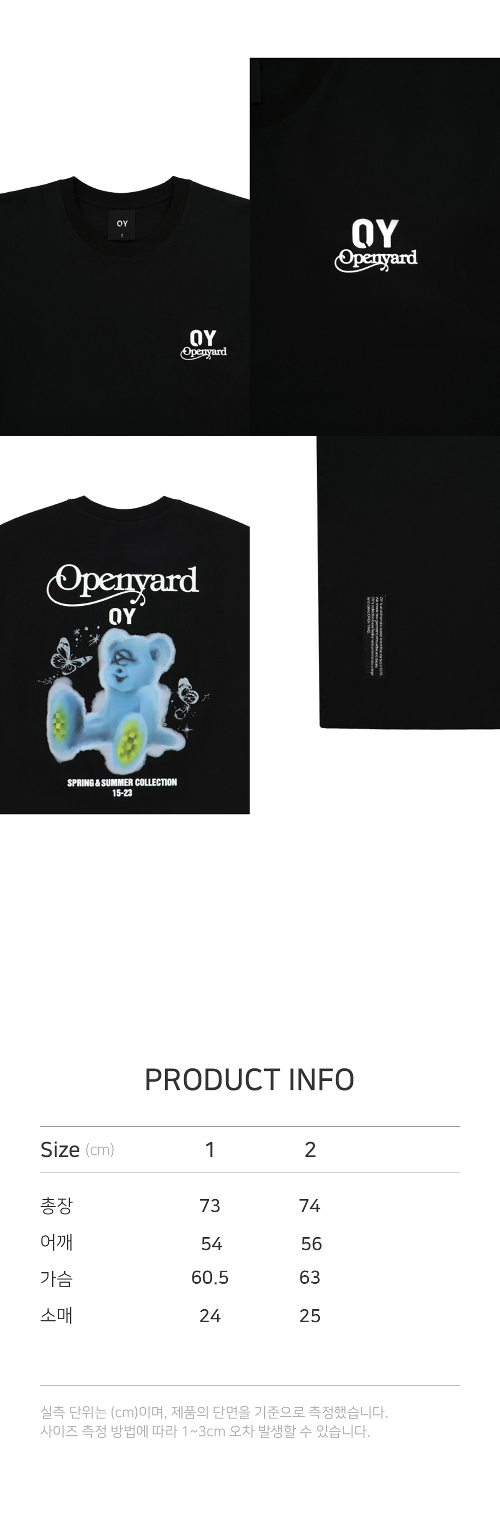 오와이 드리미 오돌이 티 블랙 | OY | KREAM