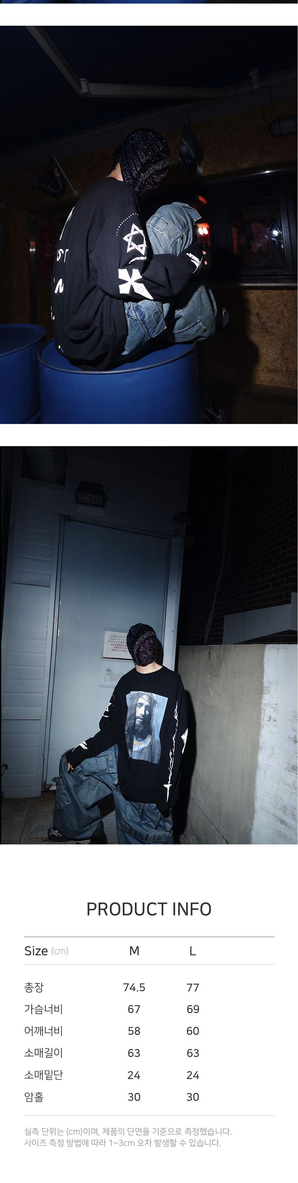 [KREAM 단독] 아워파스 061 세인트 롱슬리브 블랙 | Ourpas | KREAM