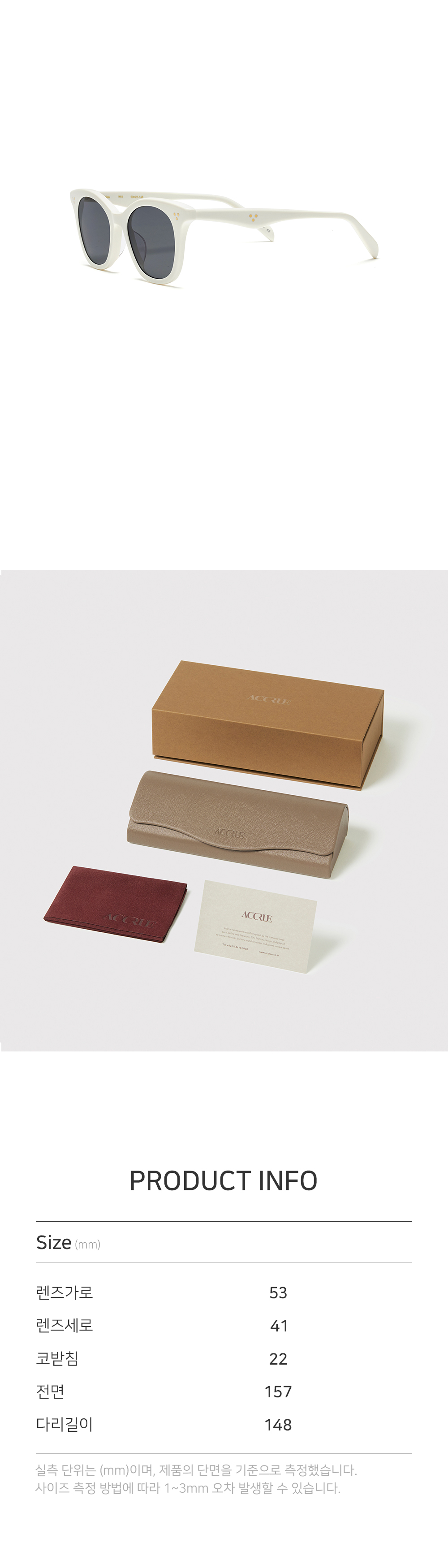 어크루 비비안 화이트 | Accrue | KREAM