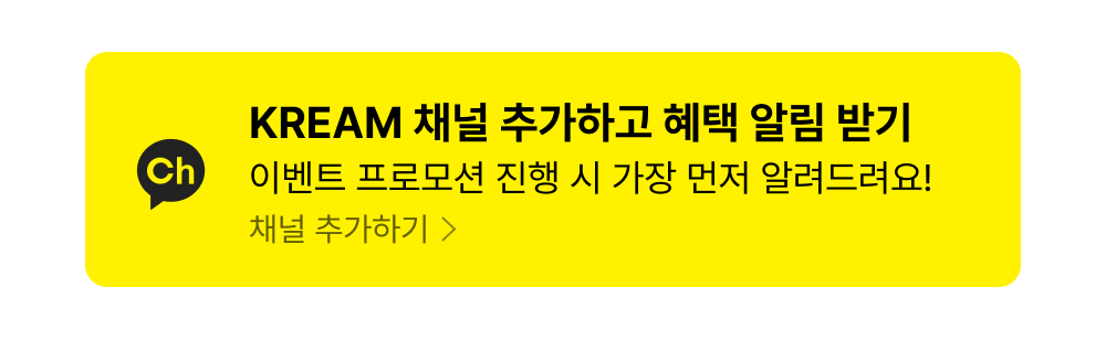 Walking In The Rain | KREAM