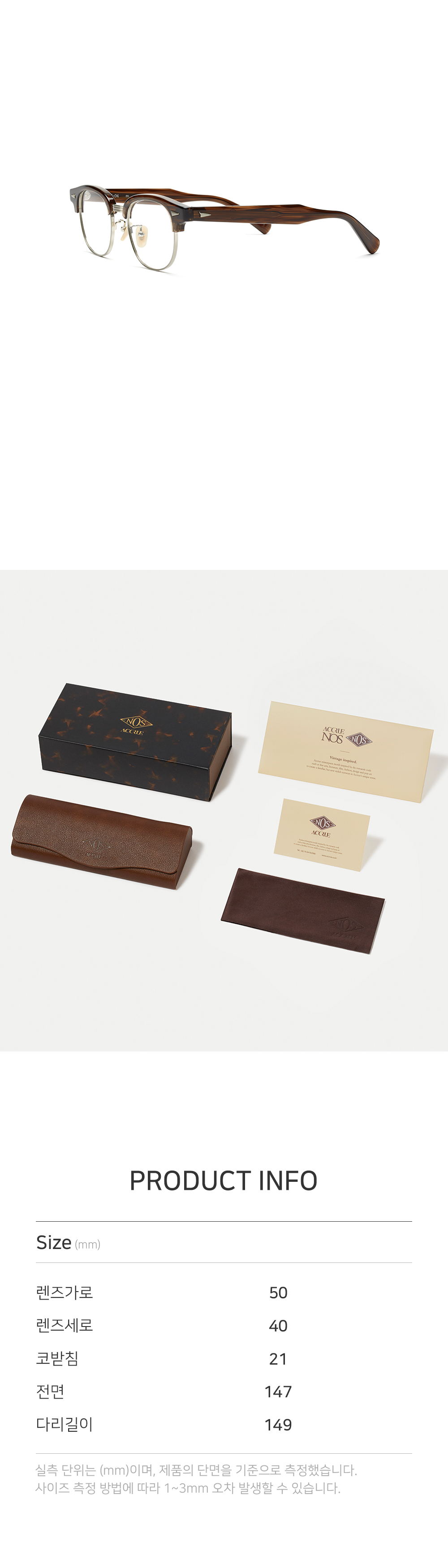 어크루 노스-04 브라운 | Accrue | KREAM