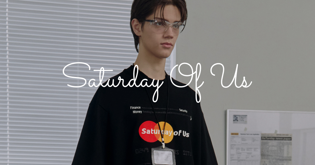 STU 23 Summer | KREAM