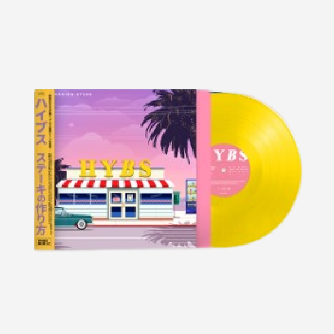 HYBS 1st Album Making... STYLE | KREAM