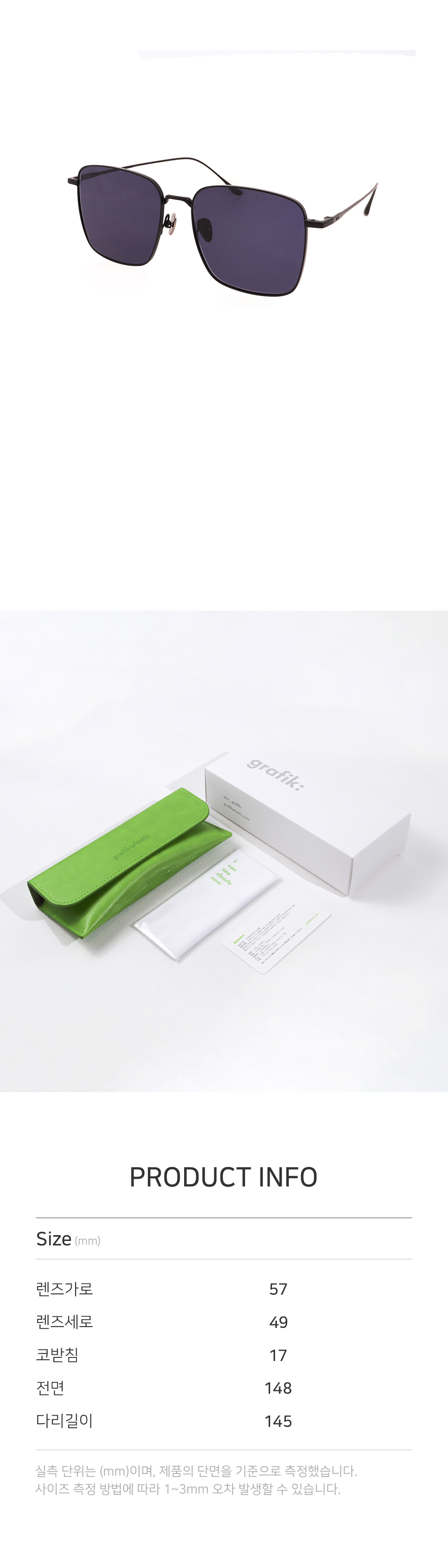 그라픽 빅나이프 C1 블랙 (선글라스 렌즈 포함) | Grafik: | KREAM