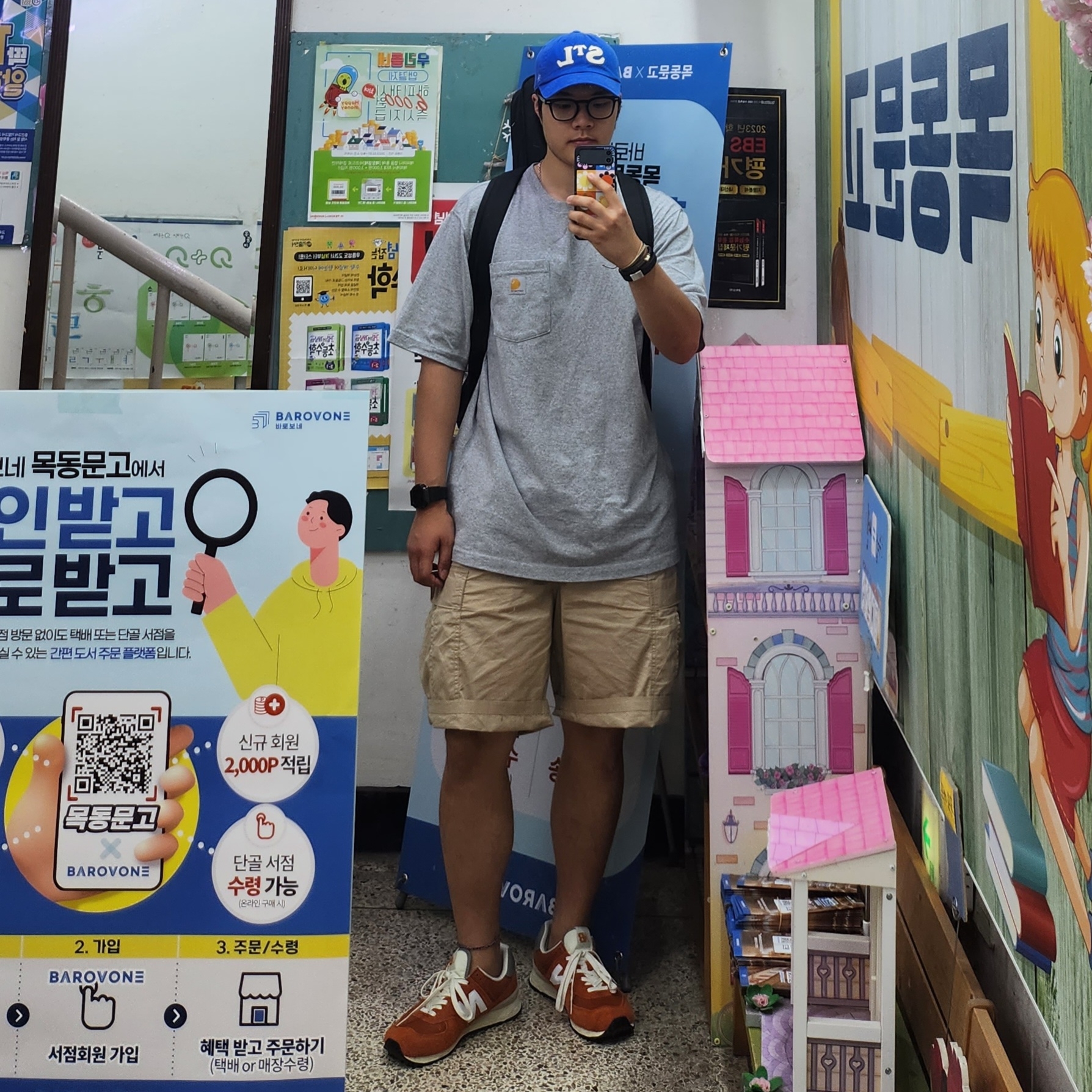 종99 (@bell9) 님의 게시물 | KREAM