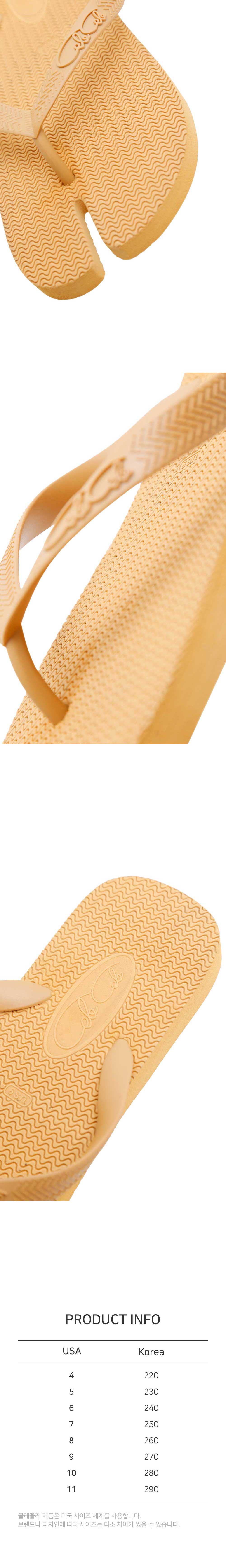 꼴레꼴레 뉴 웨이브 베이지 | COLECOLE | KREAM