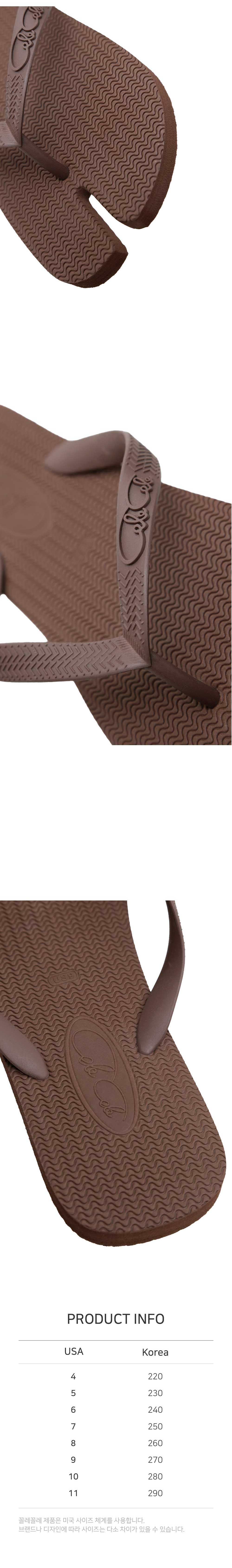 꼴레꼴레 뉴 웨이브 브라운 | COLECOLE | KREAM