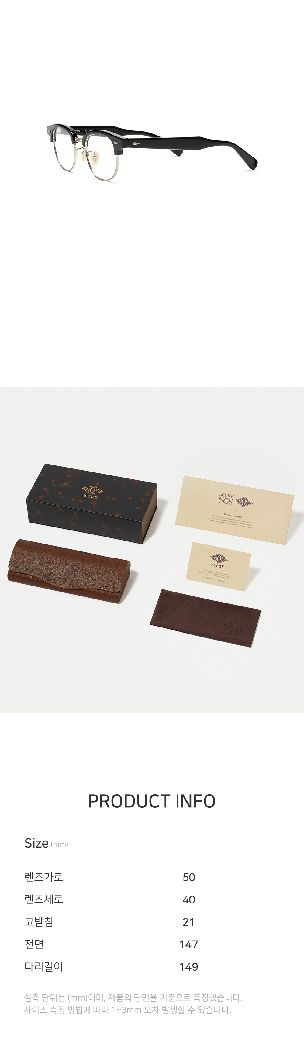 어크루 노스-04 실버 | Accrue | KREAM