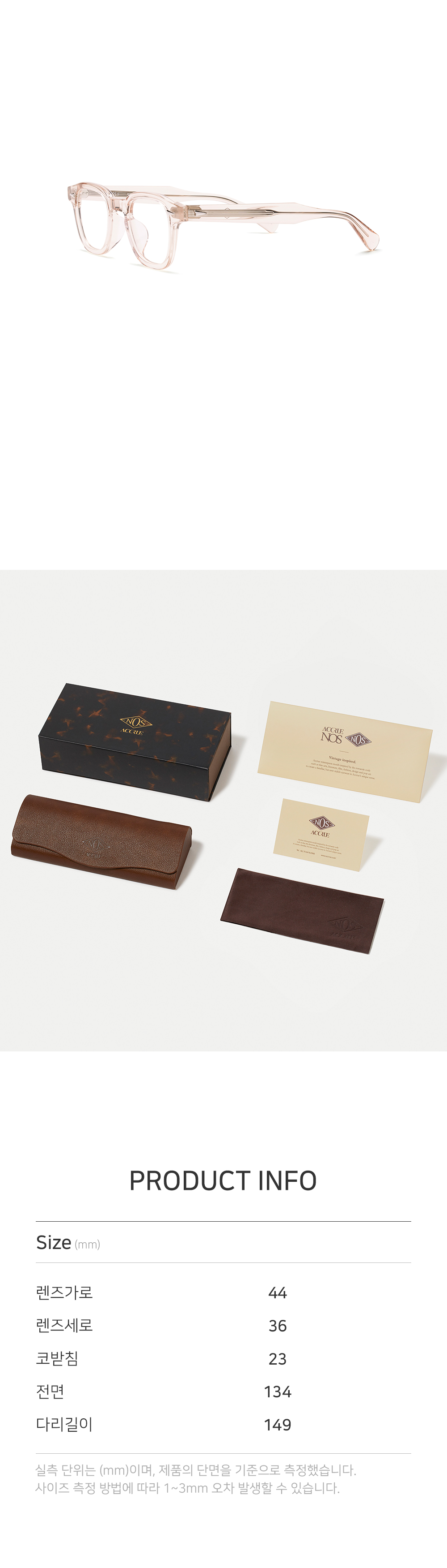 어크루 노스-01 와인 클리어 | Accrue | KREAM