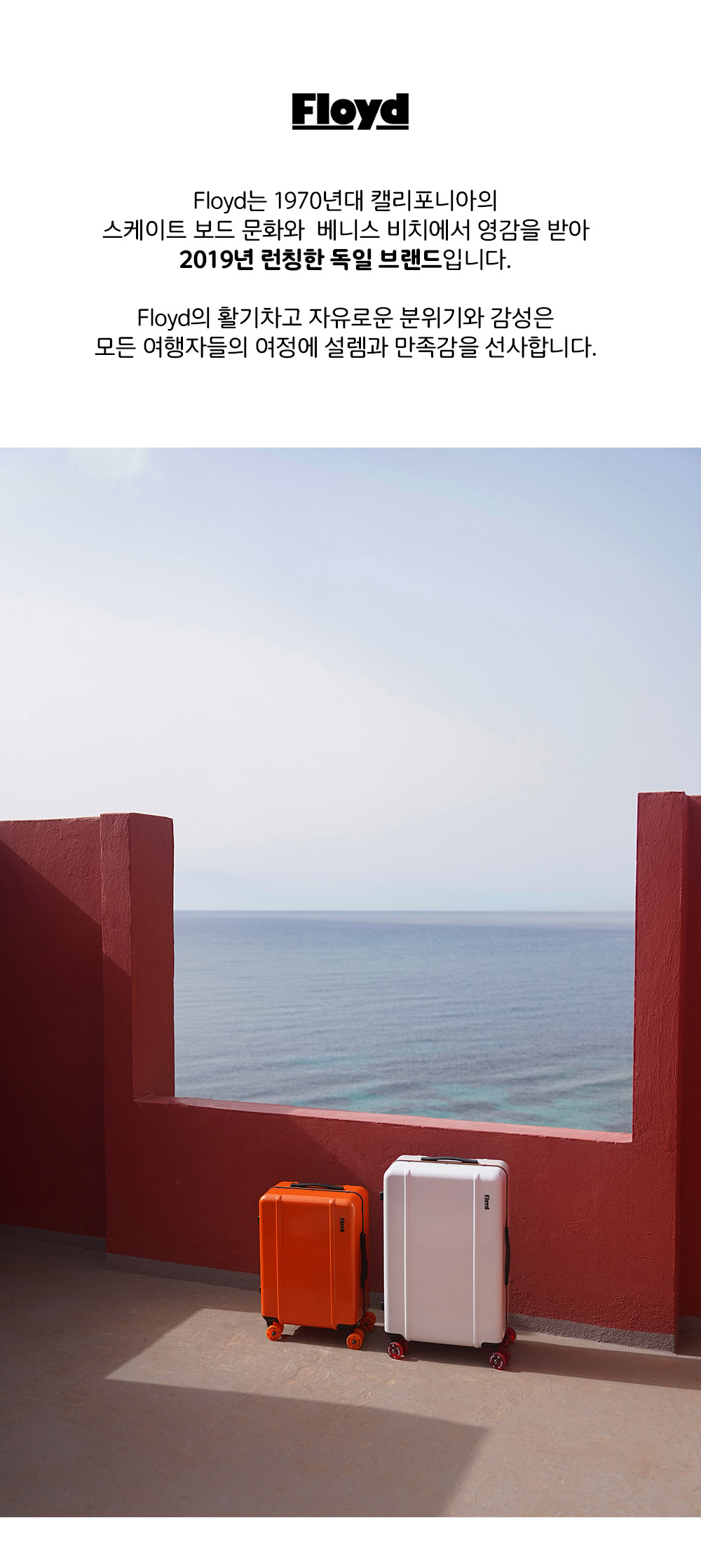 플로이드 체크인 퍼시픽 블루 | Floyd | KREAM