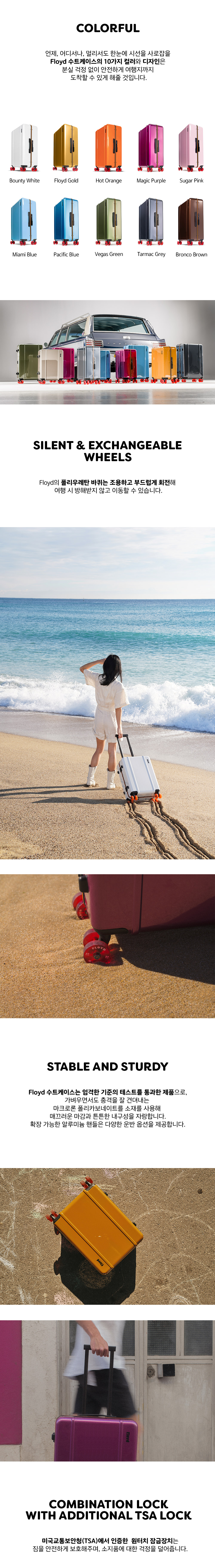 플로이드 캐빈 슈가 핑크 | Floyd | KREAM