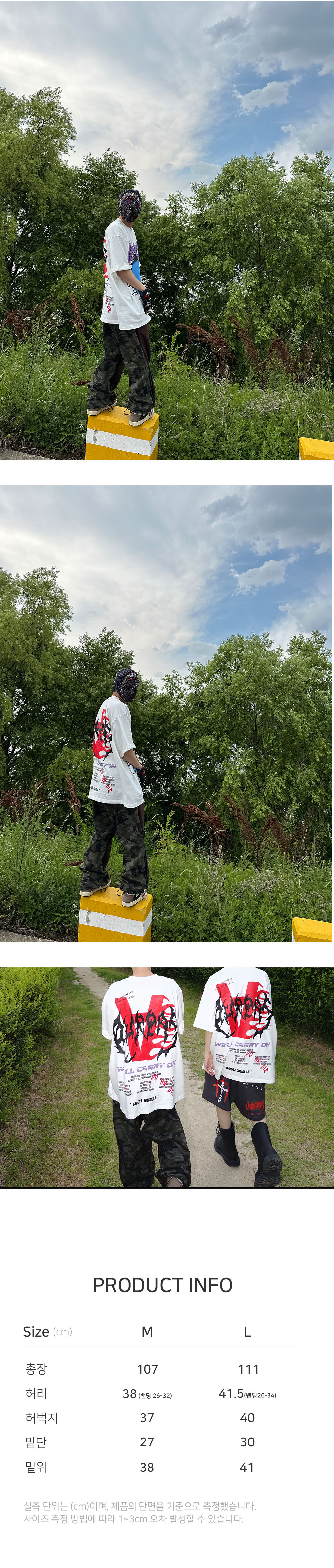 [KREAM 단독] 아워파스 058 트랙팬츠 브라운 | Ourpas | KREAM