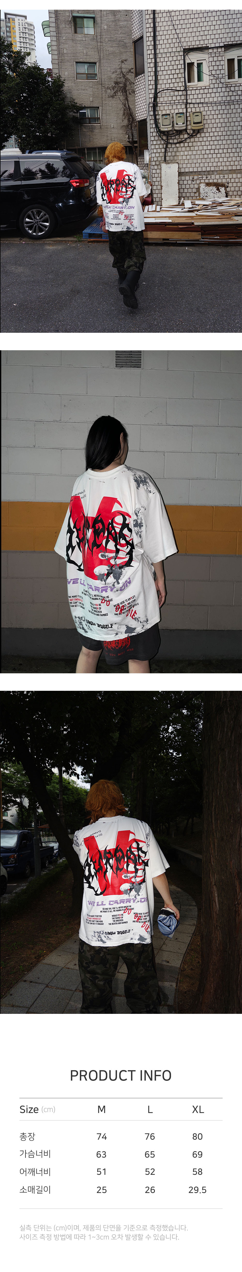 [KREAM 단독] 아워파스 063 '드리머' 더티 화이트 | Ourpas | KREAM