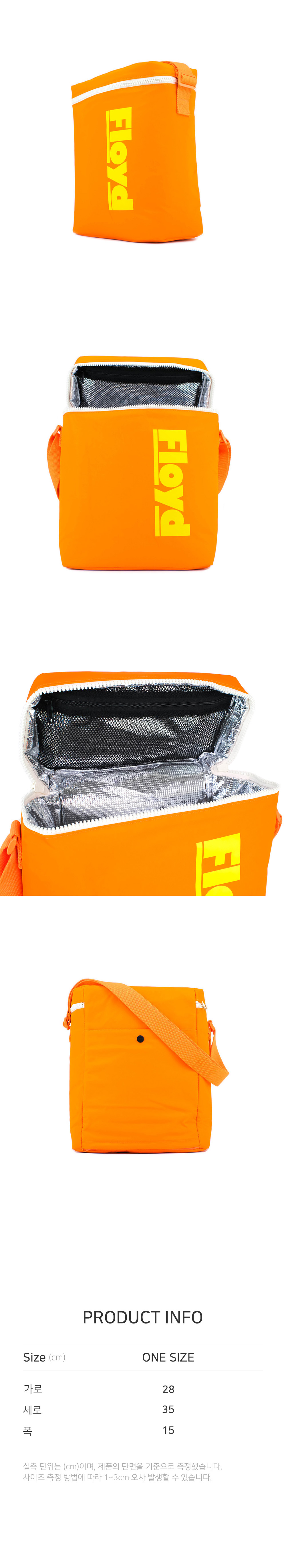 플로이드 쿨링백 핫 오렌지 | Floyd | KREAM