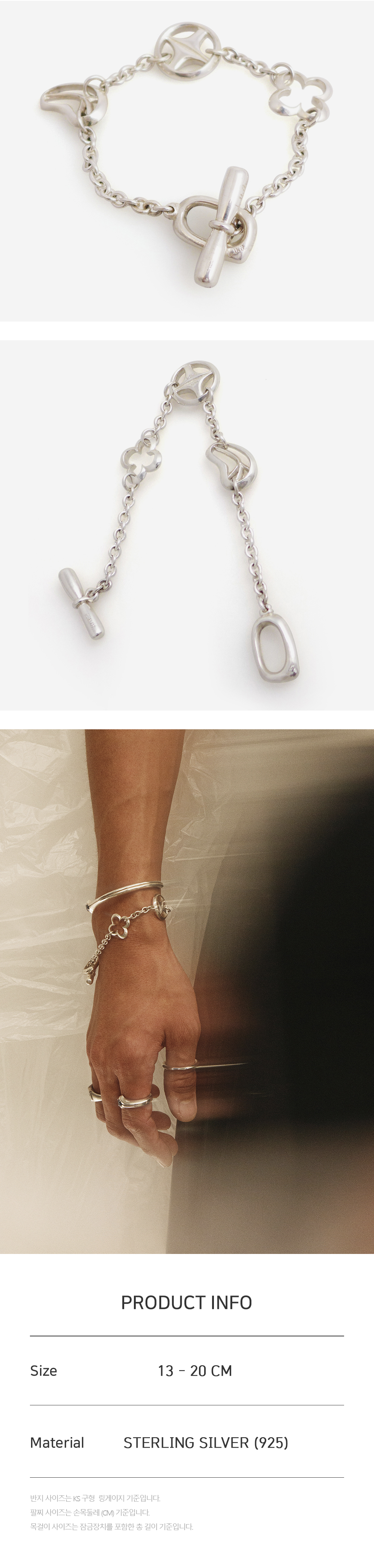 불레또 23B01 실버 | Bulletto | KREAM