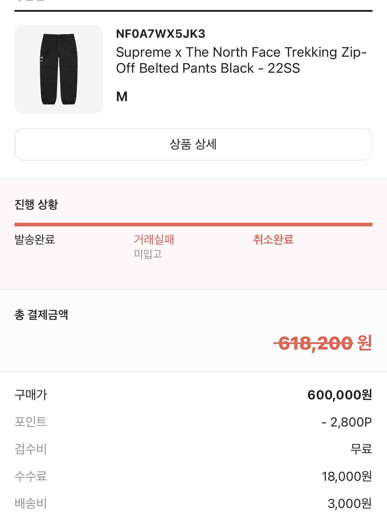 . (@kwon.oh) 님의 게시물 | KREAM