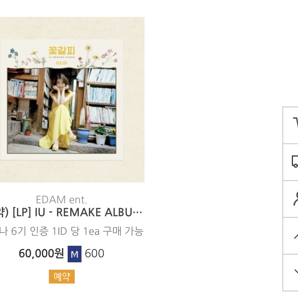 enther1 (@white_wolf) 님의 게시물 | KREAM