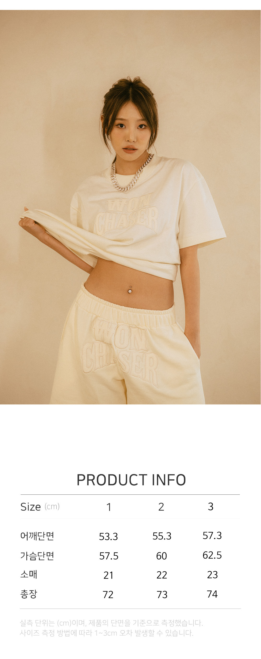 원체이서 뉴머니 티셔츠 크림 | Won Chaser | KREAM
