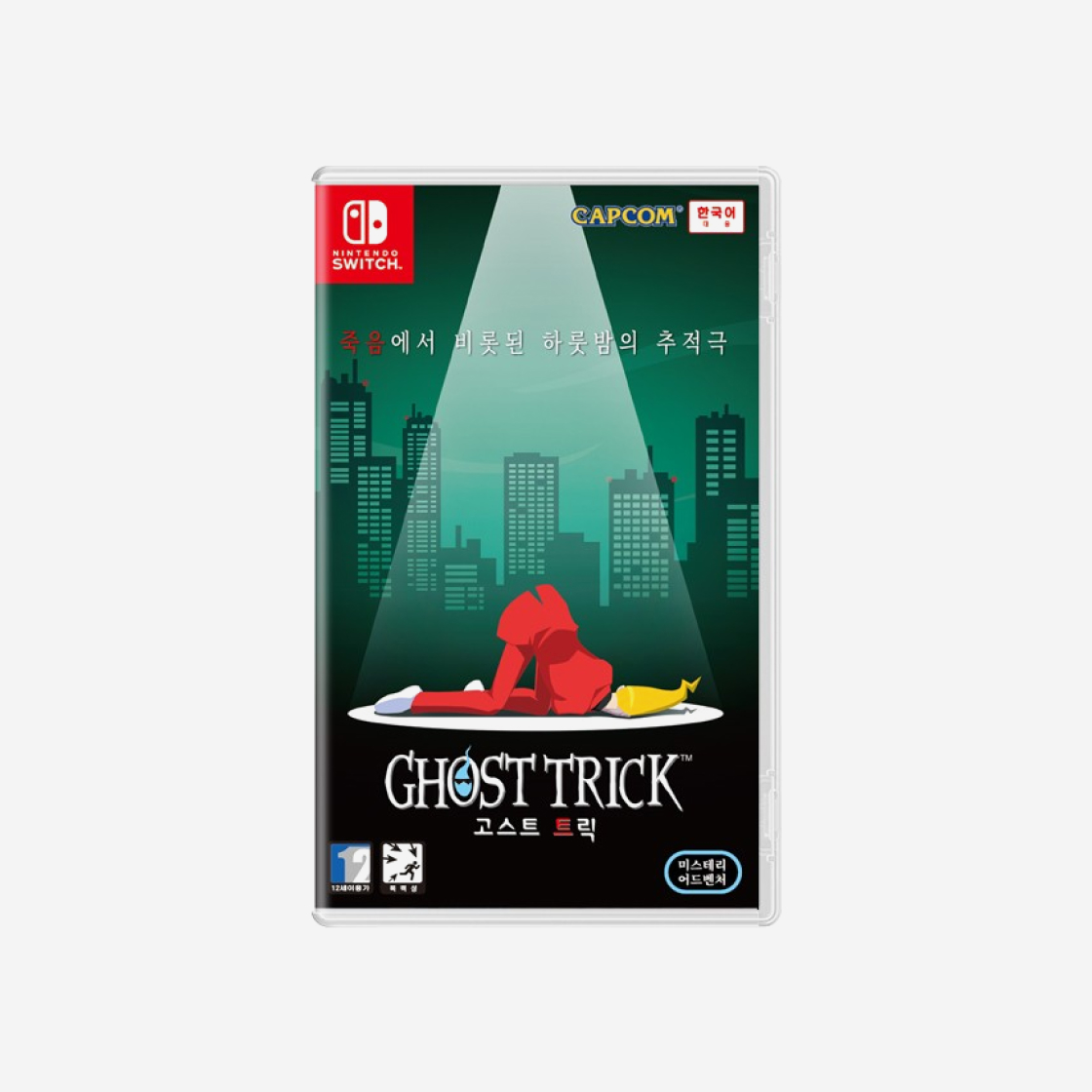 닌텐도 스위치 고스트 트릭 (국내 정식 발매 제품) | Nintendo | KREAM