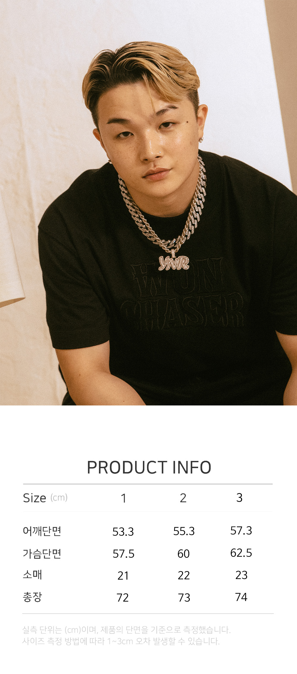 원체이서 뉴머니 티셔츠 블랙 | Won Chaser | KREAM