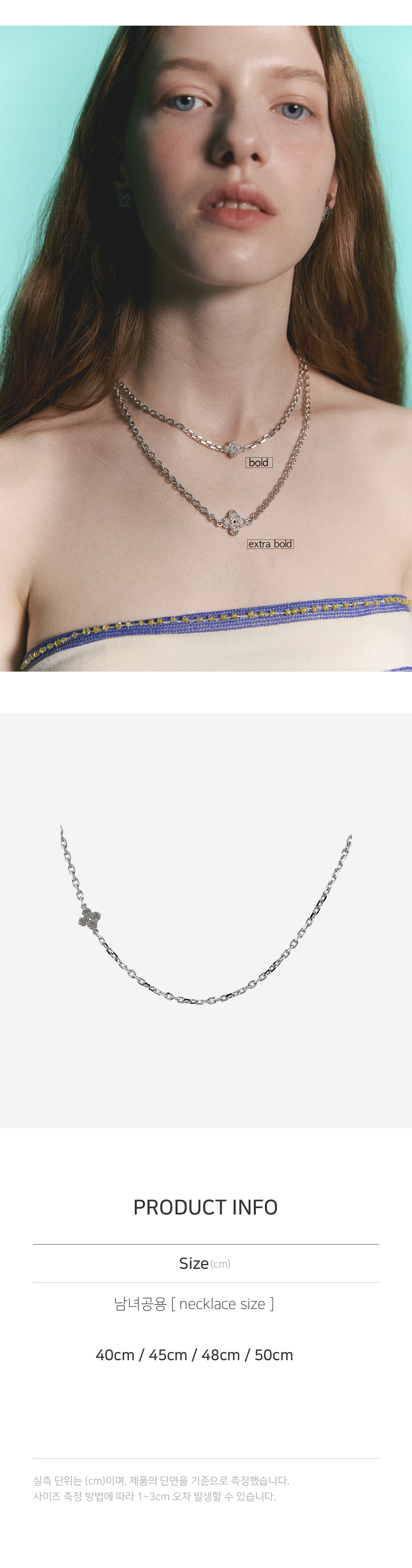 스쿠도 쉘 사이드 스퀘어 넥크리스 볼드 | SCUDO | KREAM